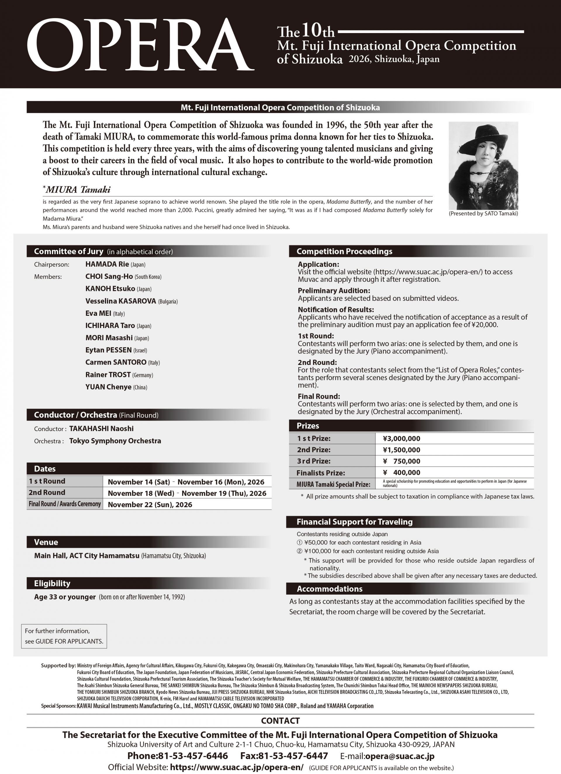 For Applicants: The 10th Competition Guide for Applicants has been ...